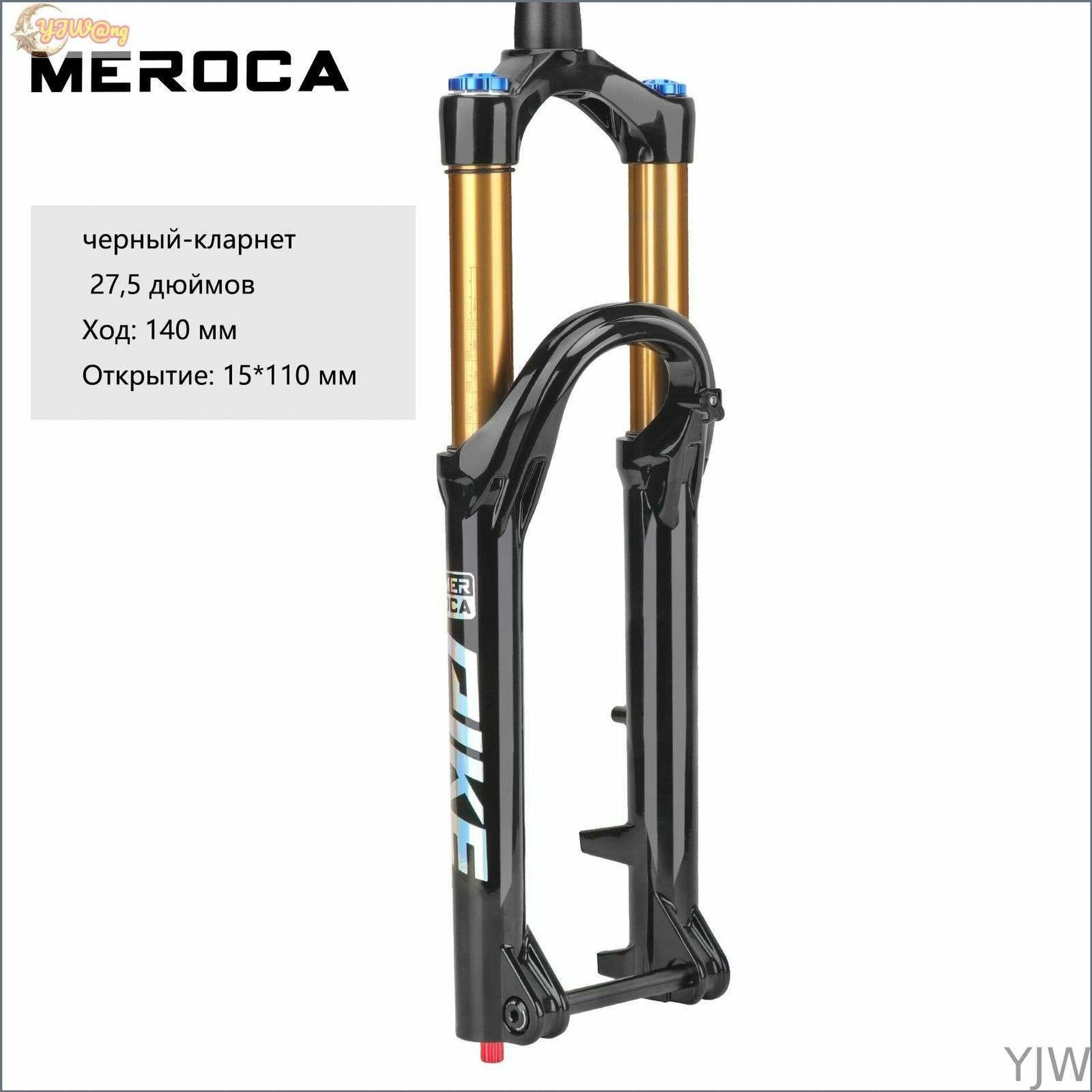 MEROCA XM36, пневматическая вилка для горного велосипеда, BOOST (15X110MM), внутренняя трубка 36MM, ход 140 мм, размер 27,5 (черно-золотая трубка)-YJW