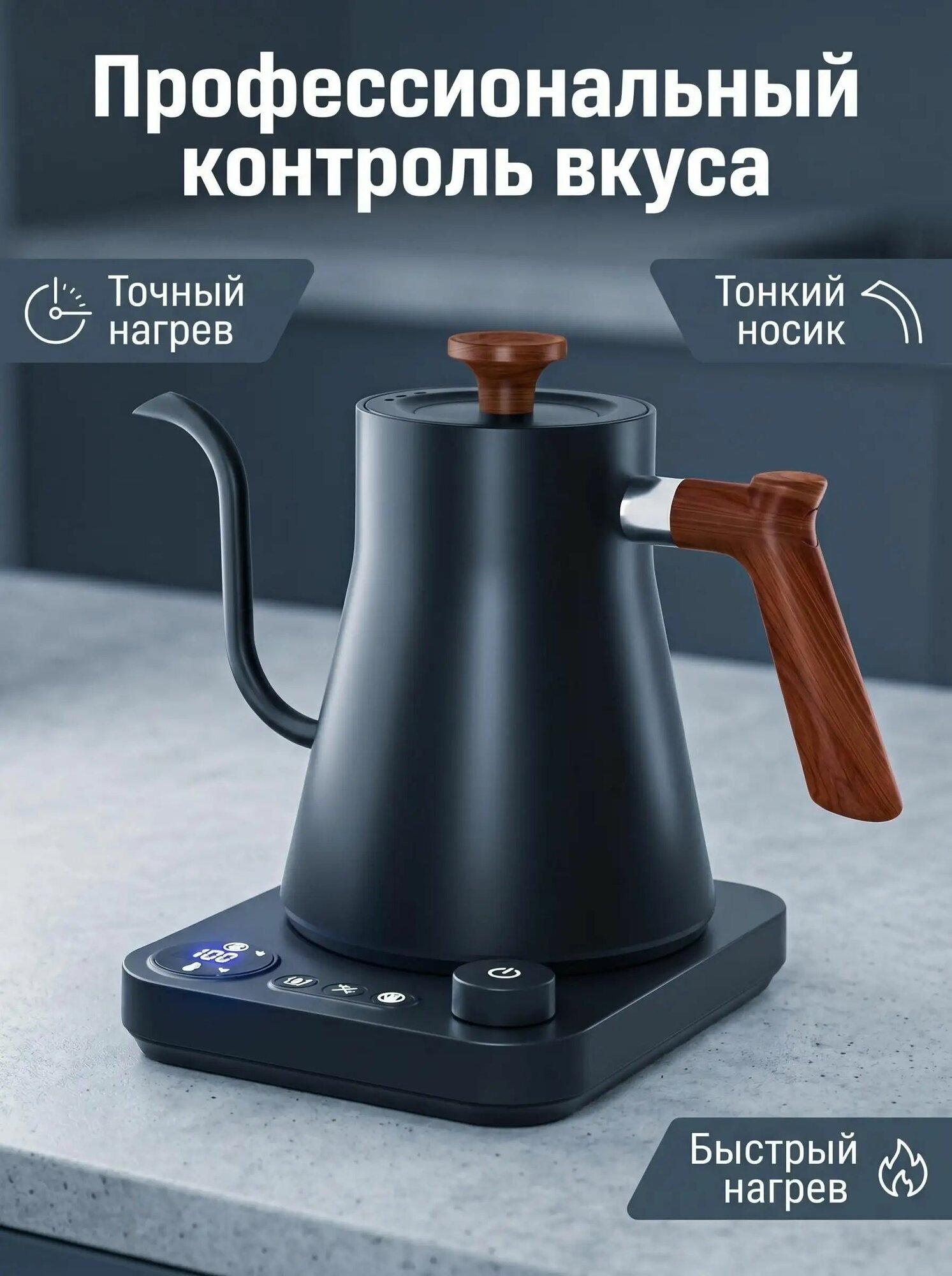 Чайник R6-матовый черный, 1000мл, постоянная-xf