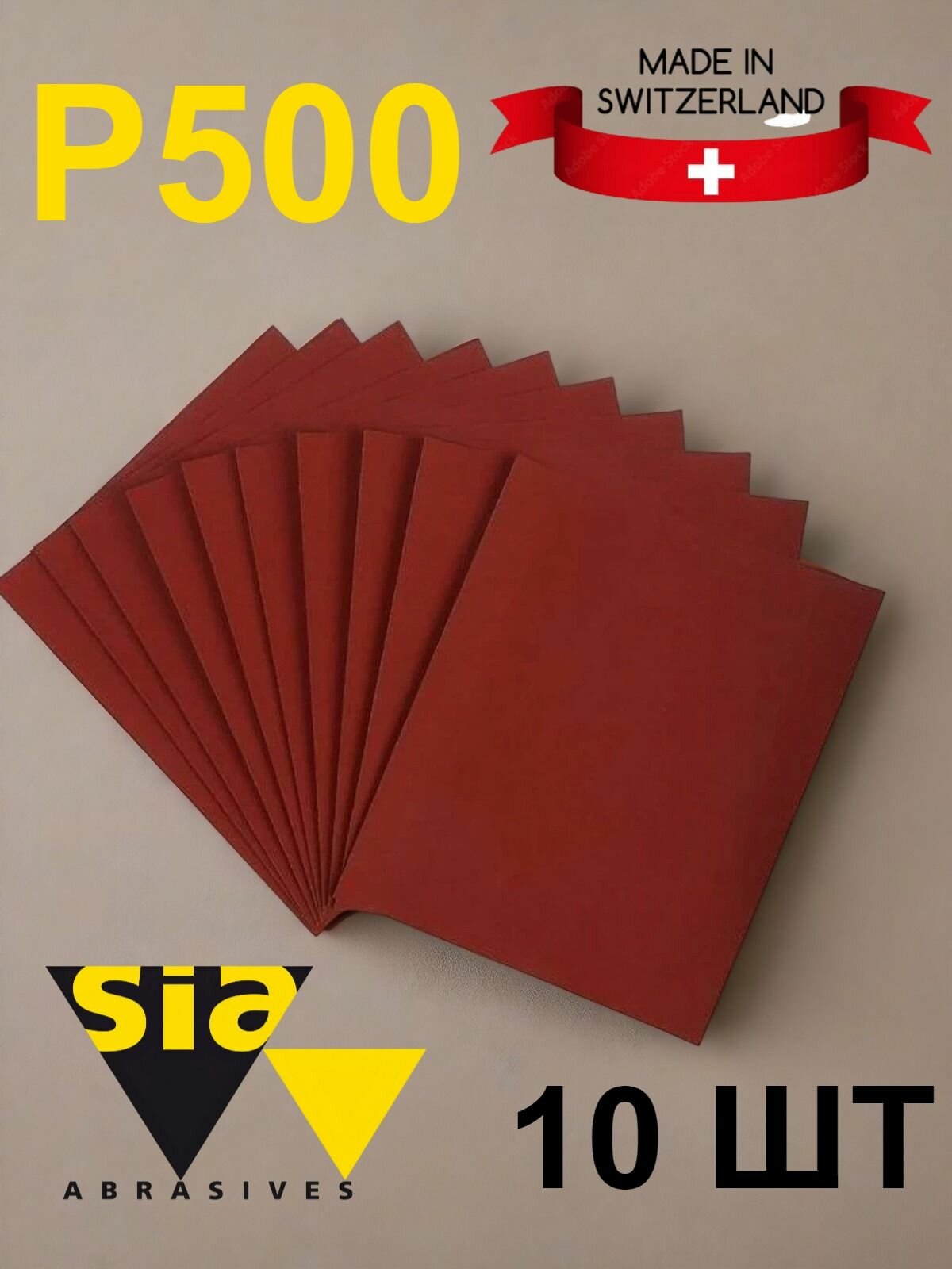 Бумага наждачная водостойкая SIA P500 siawat 230x280 мм "по-мокрому" , 10 штук