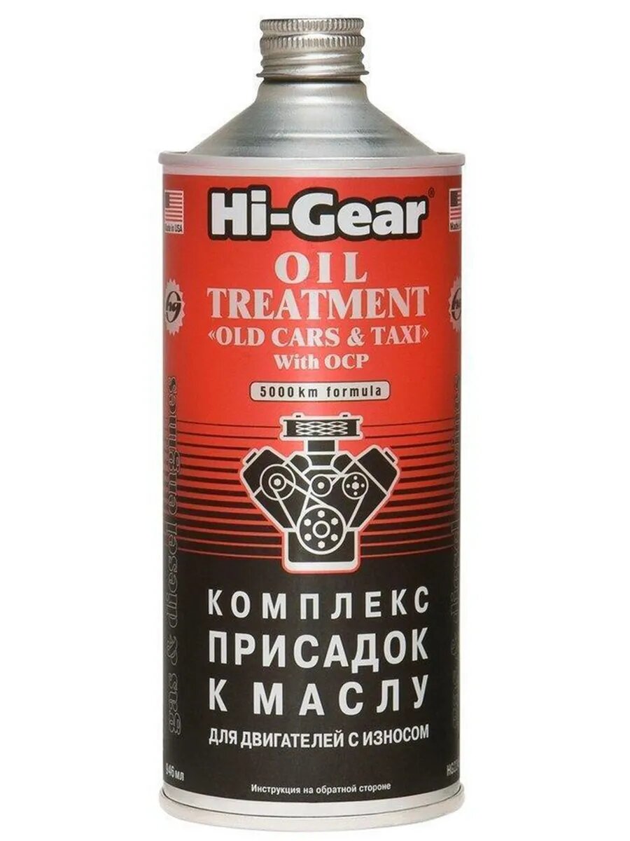 Присадка в масло комплексная 946 мл