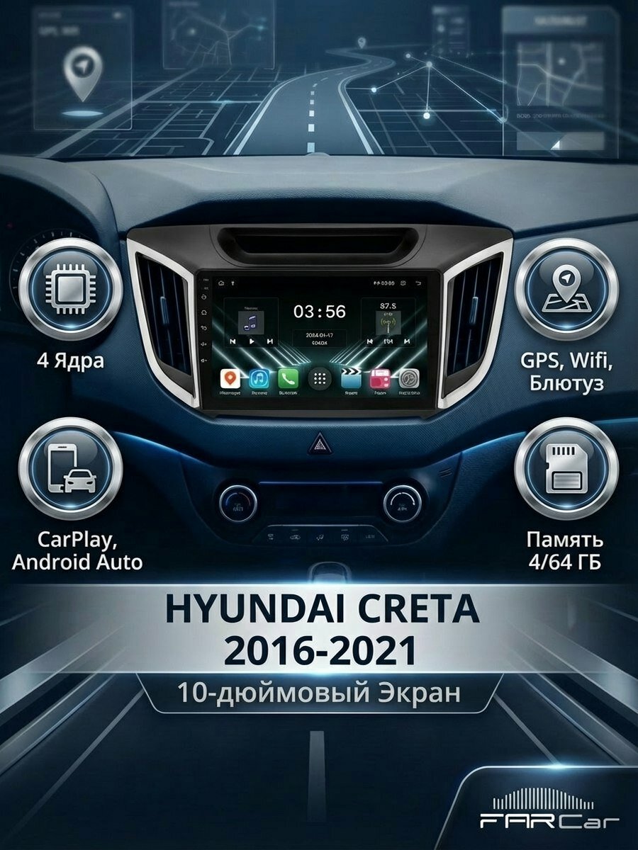 Штатная магнитола Хендай Крета FarCar (Hyundai Creta) 2015-2021 (4GB/64GB/WiFi/GPS/BT/IPS) + камера заднего вида - 10 дюймов