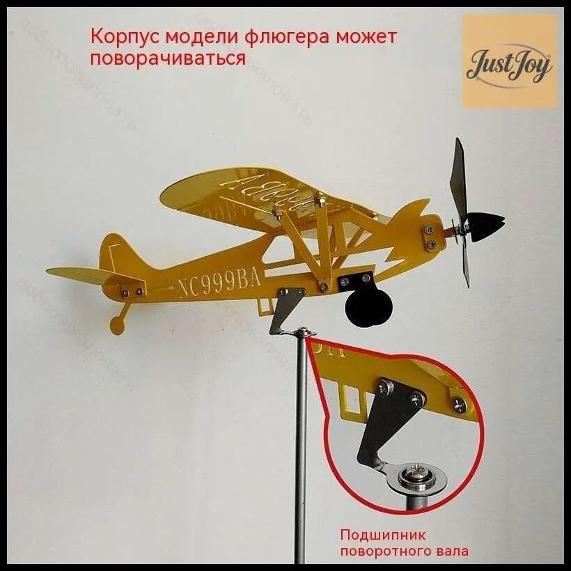 Флюгер