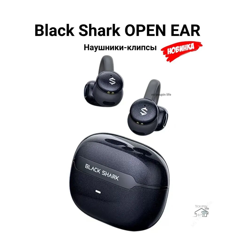 Black Shark Наушники беспроводные с микрофоном, Bluetooth, черный, темно-серый