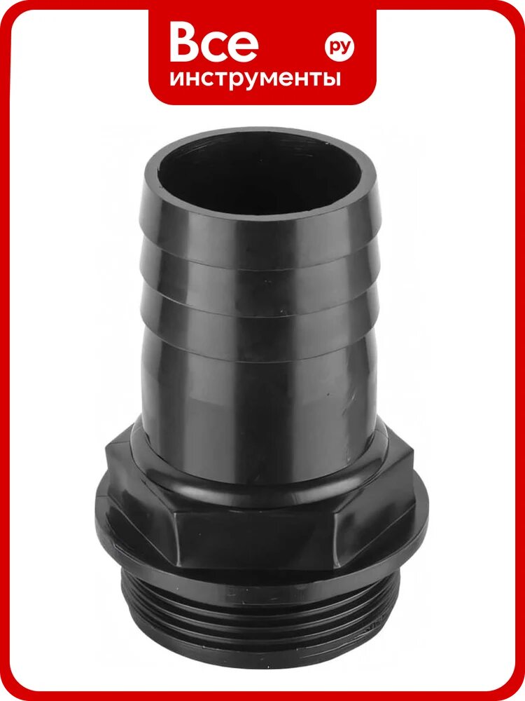 Штуцер с наружной резьбой (1 1/4"х32 мм) AV Engineering AVE183005