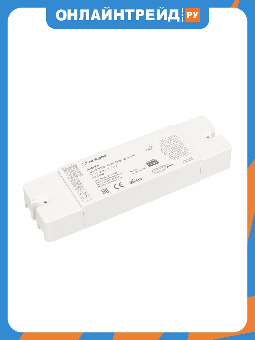 Диммер Arlight ARL-SIRIUS-TUYA-RGB-MIX-SUF (12-24V, 5x4A, 2.4G) (, IP20 Пластик, 3 года)
