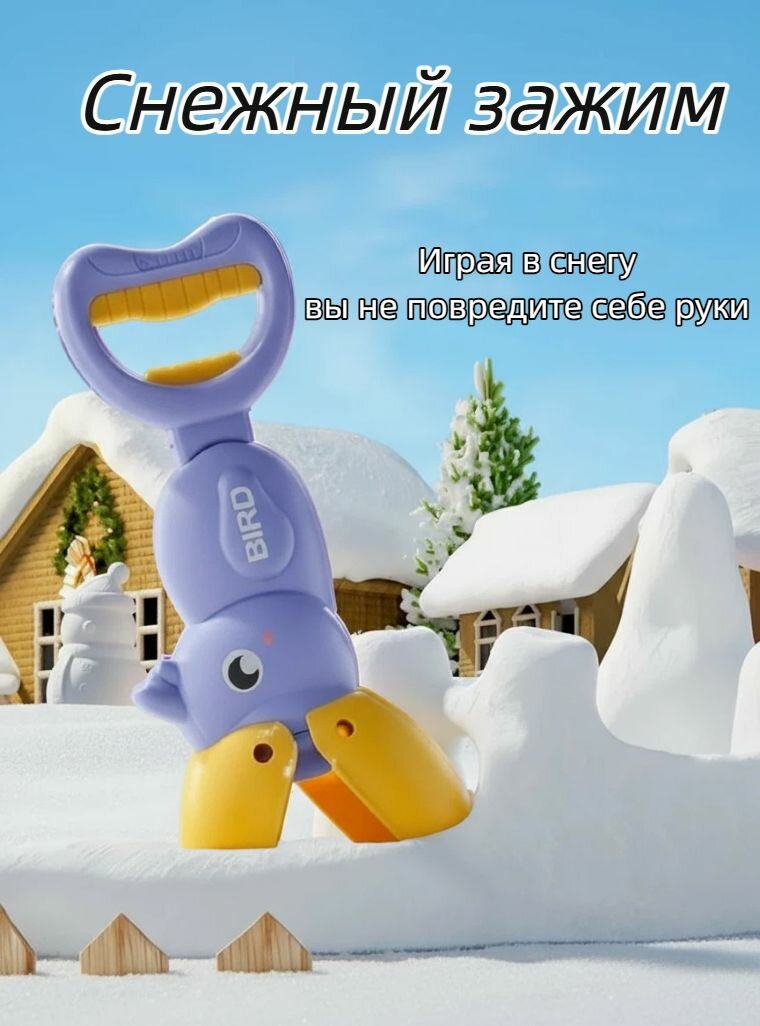 Снежная игрушка, форма снеговика