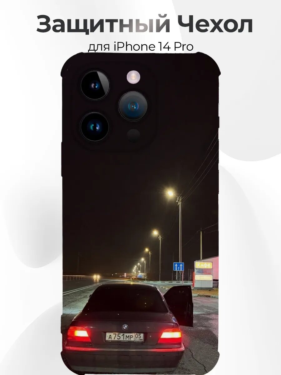 Чехол для iPhone 14 Pro BMW E36 Чёрная Тройка