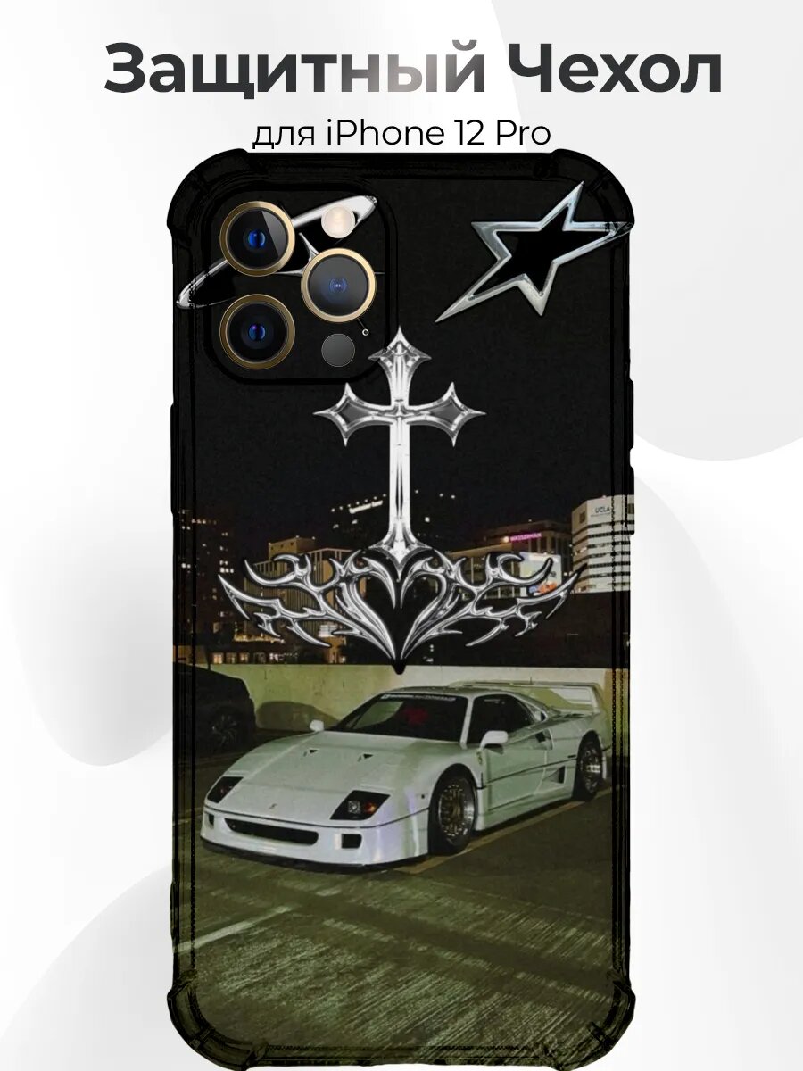 Чехол с принтом iPhone 12 Pro белая Ferrari F40