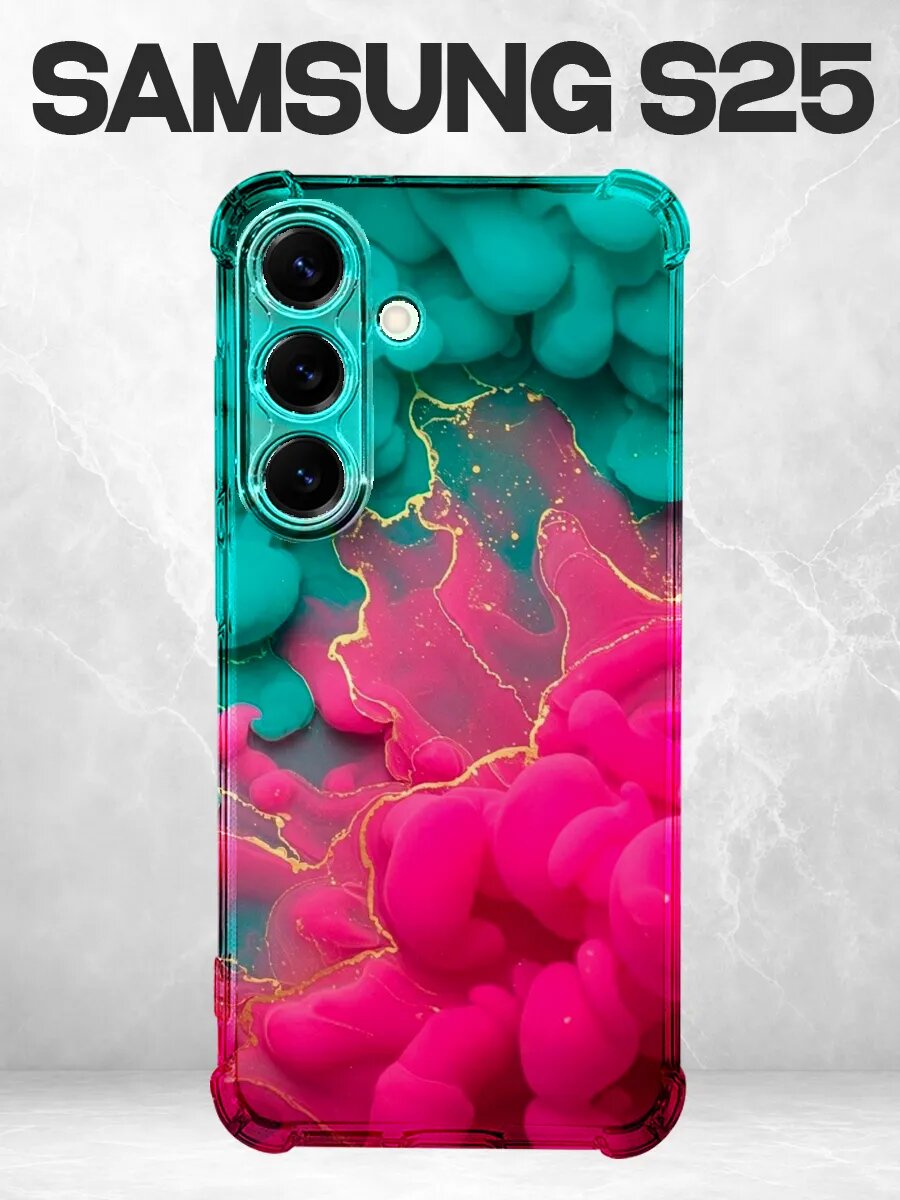 Чехол на Samsung S25 мрамор бирюзово-розовый облака