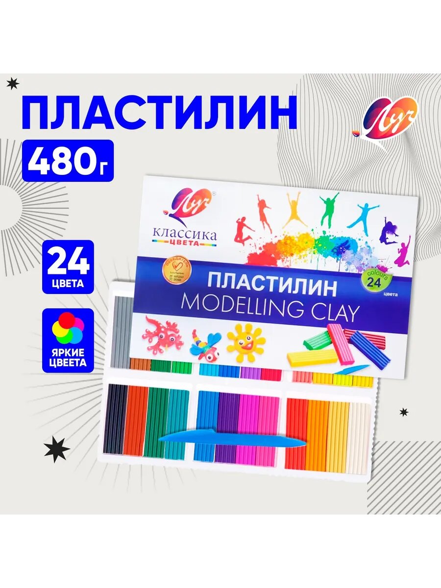 Пластилин для лепки 24 цвета