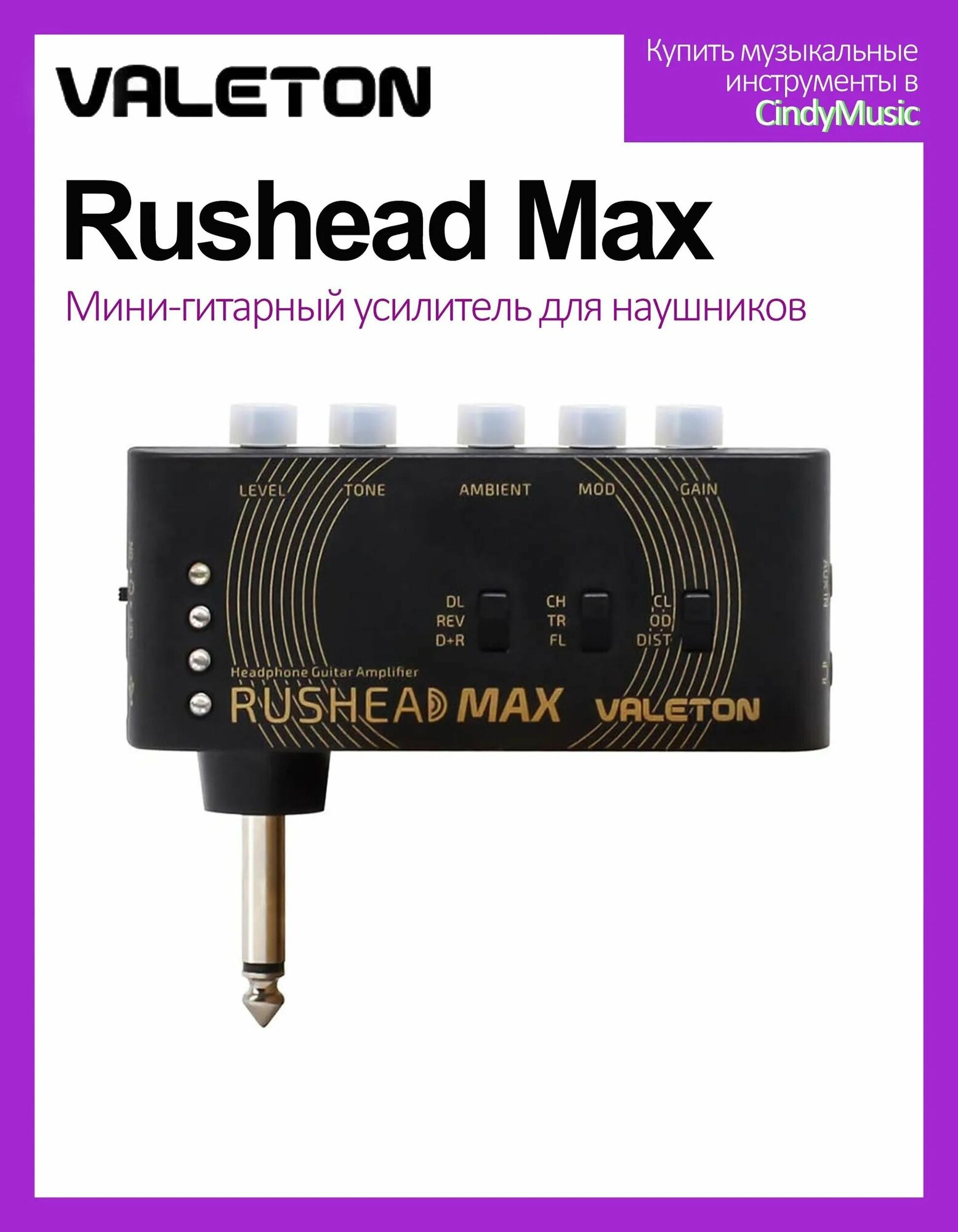 Rushead Max USB заряжаемый портативный карманный гитарный бас-усилитель для наушников ручной плагин для спальни с несколькими эффектами