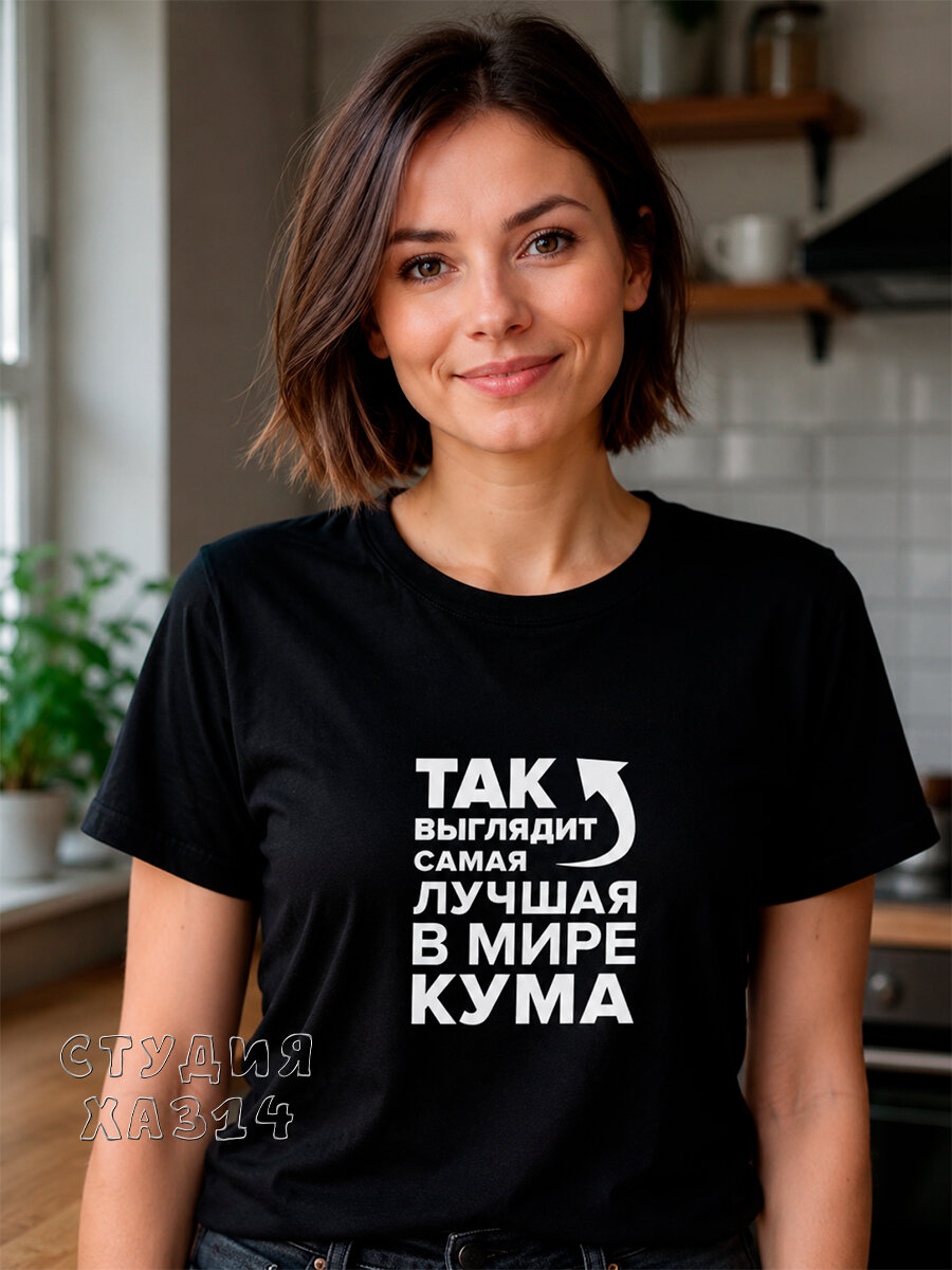 Футболка ХА314