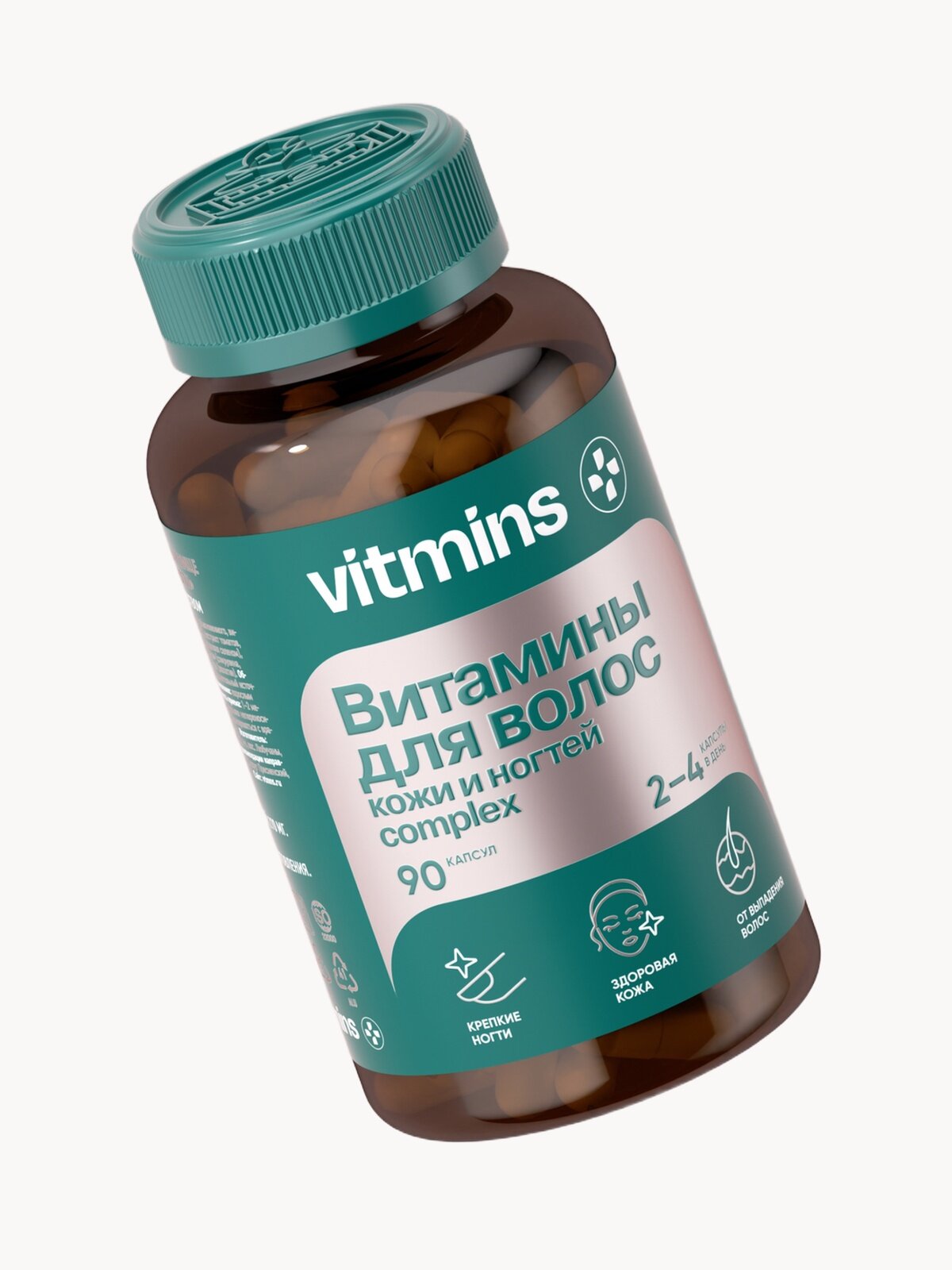 Витамины для волос vitmins биотин витамины группы B и фолиевая кислота от ногтей