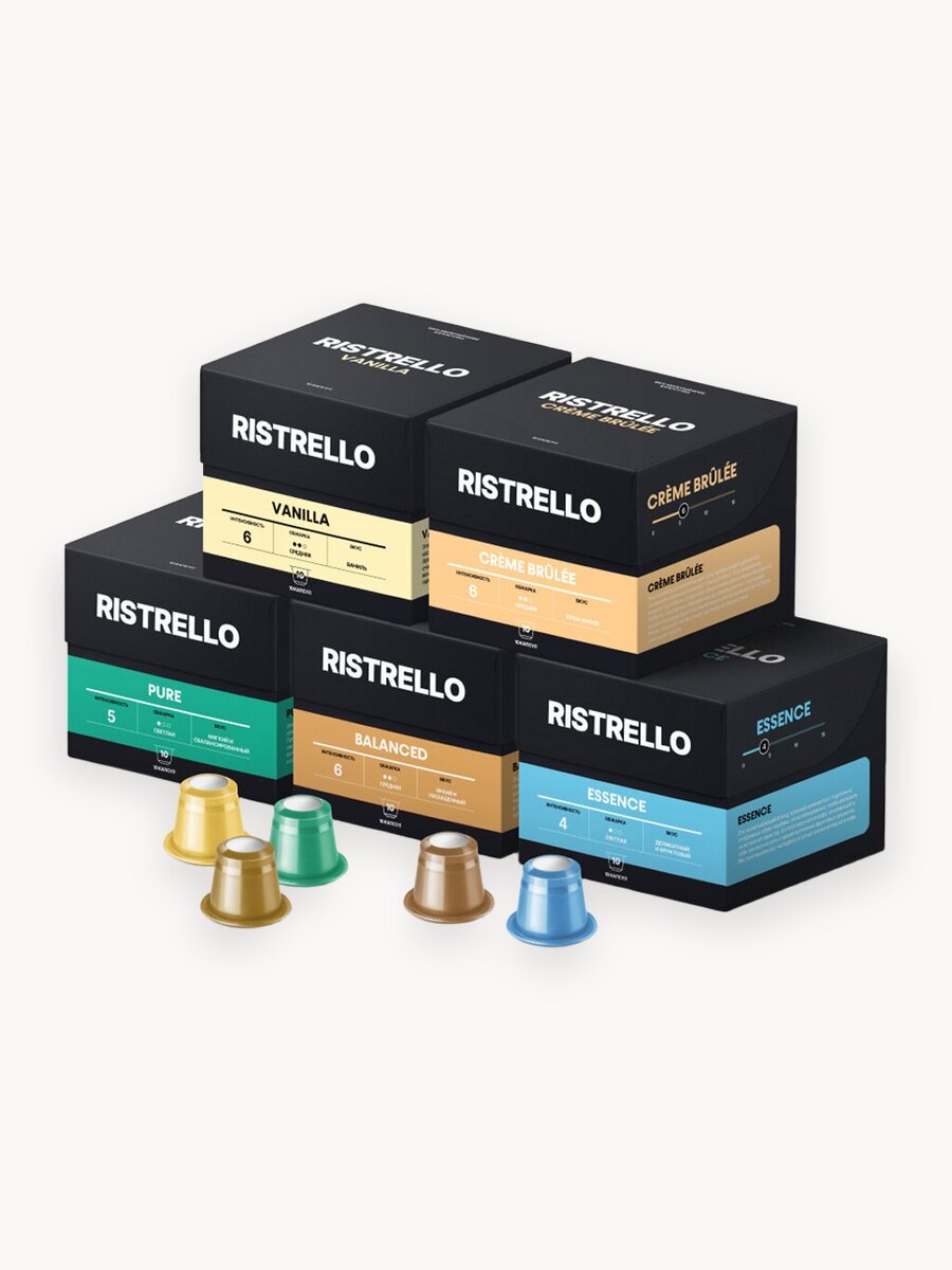 Кофе в капсулах для кофемашины Nespresso Ristrello набор 50 капсул . Интенсивность от 4 до 6