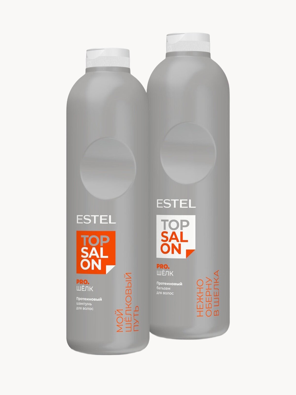 Набор для всех типов волос ESTEL PROFESSIONAL Top Salon Pro. Шелк: протеиновый шампунь и бальзам, 2*1000 мл