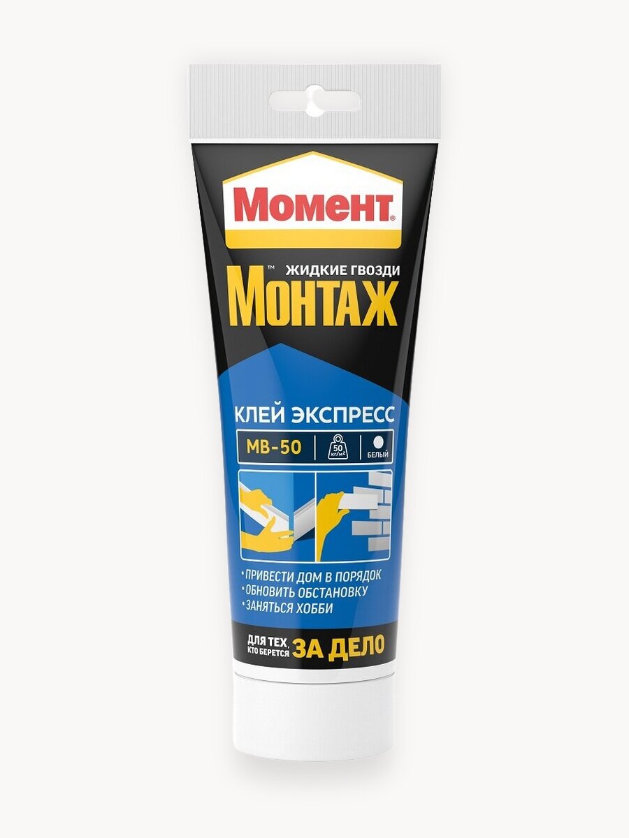 Жидкие гвозди Момент Монтаж МВ-50 125 г