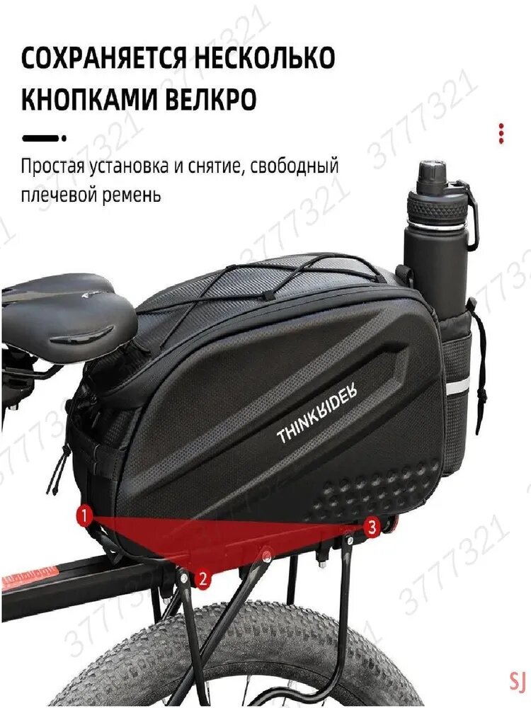 Водонепроницаемая велосипедная сумка RZAHUAHU с жестким корпусом, 10 л, черный — фото 1