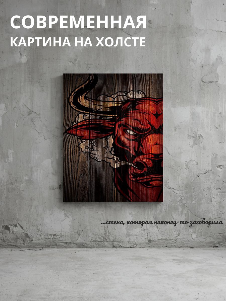 Картина на холсте Бык 50x70 см