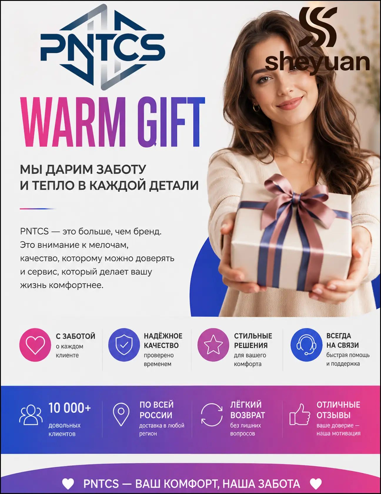 Плодосборникх15х10см — фото 1