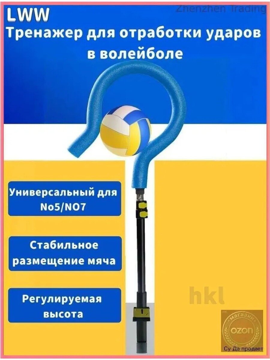 Аксессуары для волейбола, Страна-изготовитель Китай, Назначение волейбольной сетки Для зала