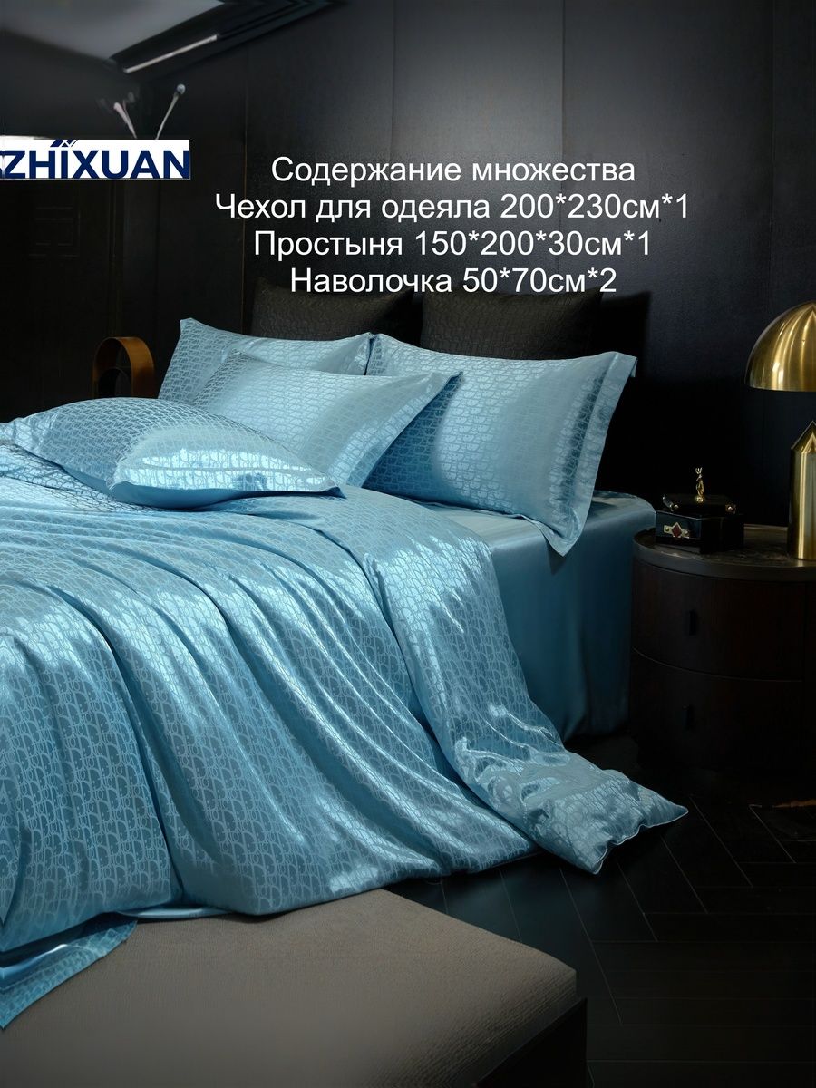 ZHIXUAN Комплект постельного белья 1.5-спальный натуральный шелк 200x230 см, наволочки 50x70, простыня 150x200 см, цветголубой