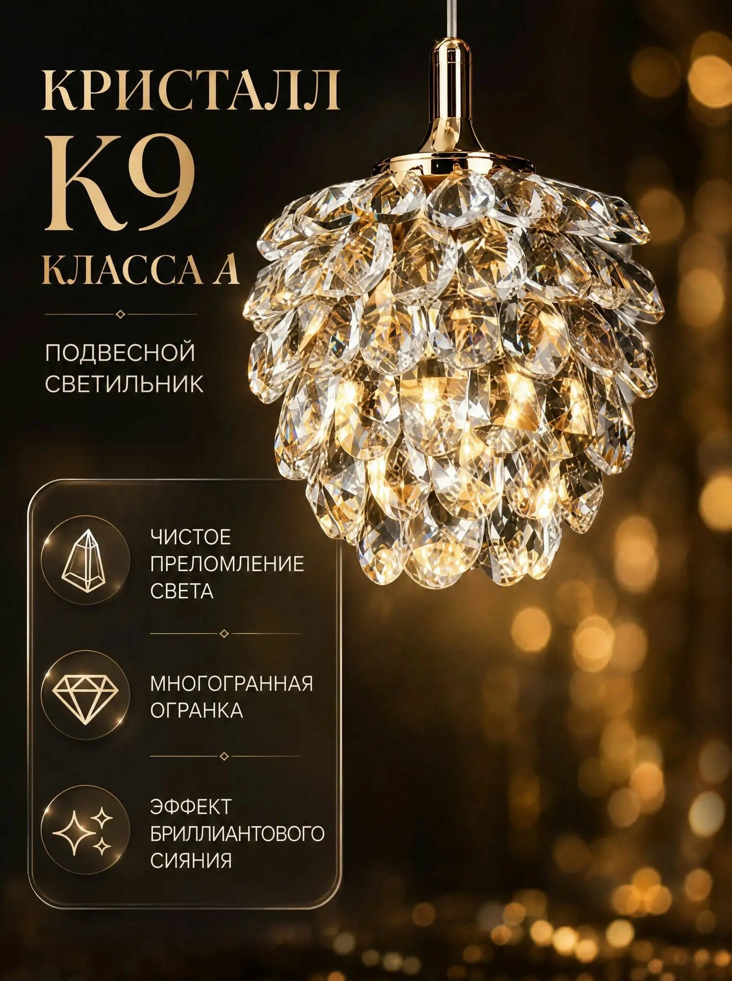 Cassina Люстра, E14, 20 Вт — фото 1