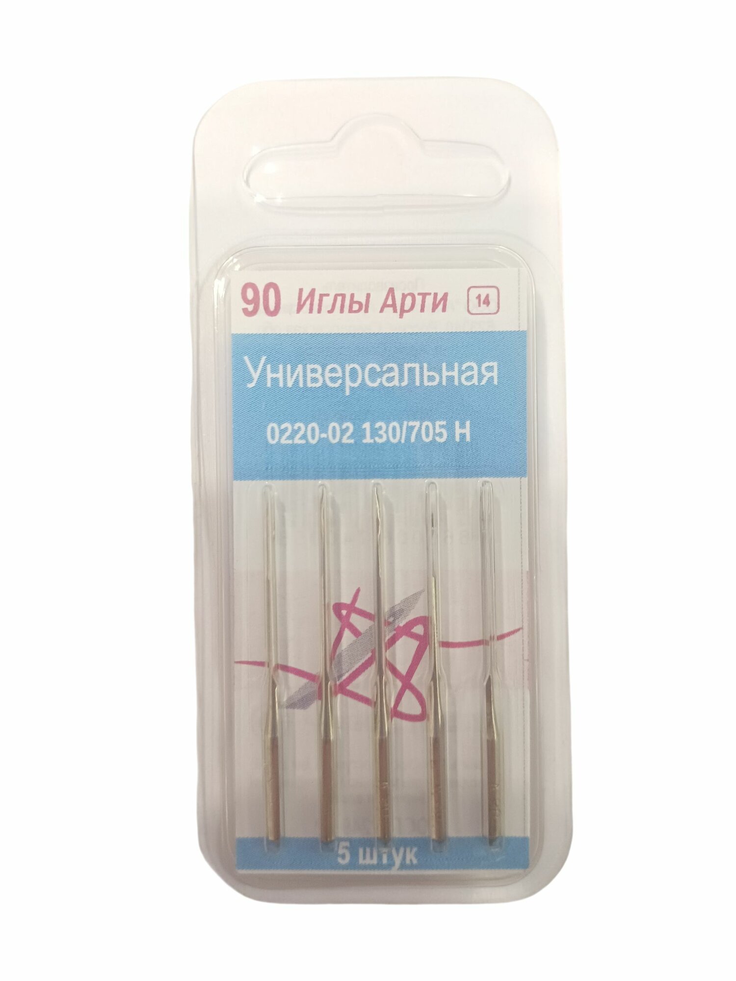 Иглы для бытовых швейных машин № 110 универсальные, арти - 5 игл