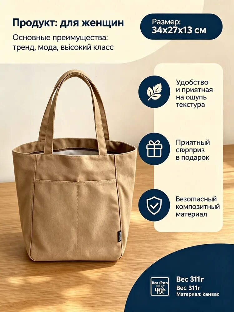 Uniqlo Сумка шоппер
