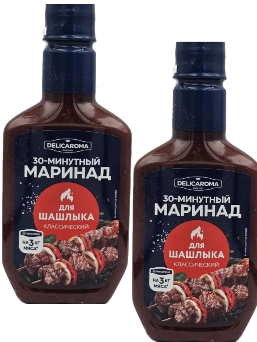 Маринад для шашлыка классический 30 минутный DELICAROMA 300г*2шт