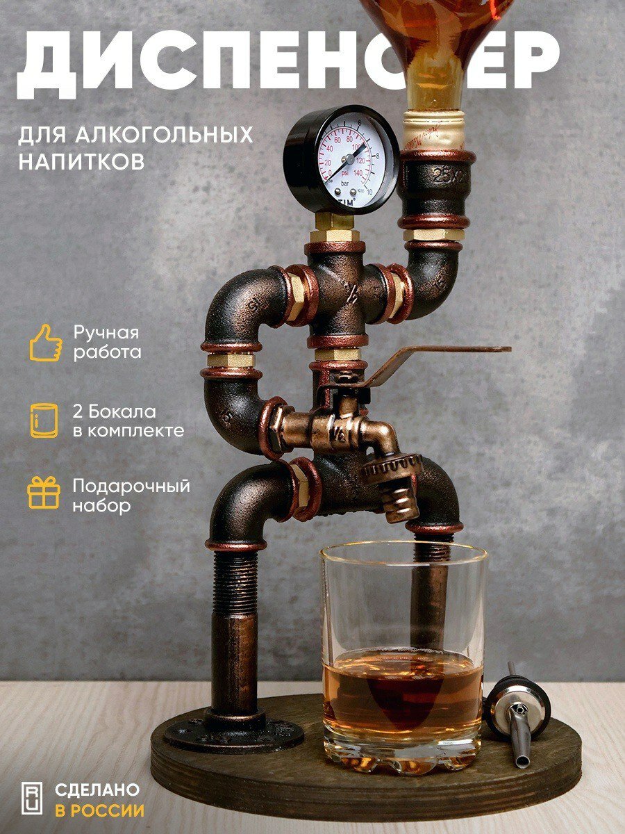 Подарочный набор