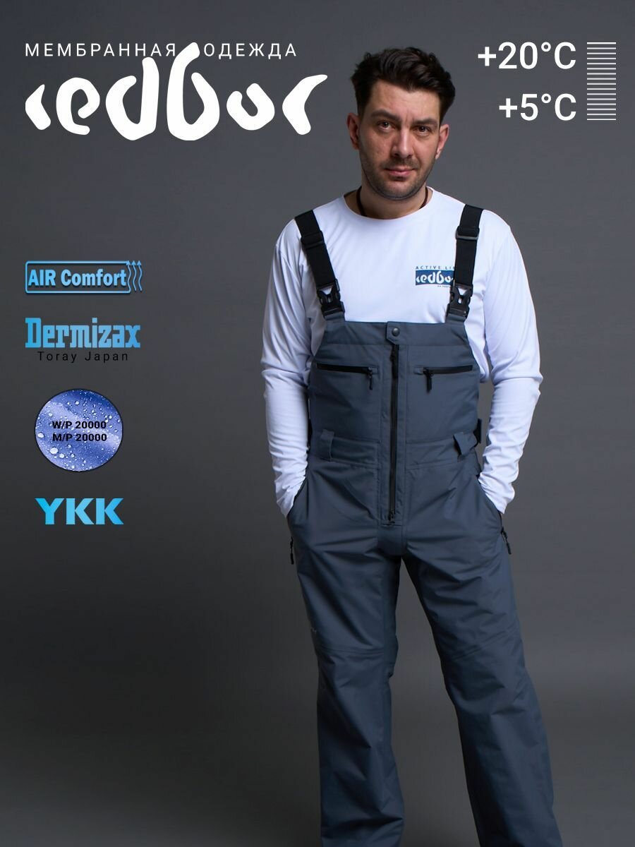 Полукомбинезон REDBOR Genesis, размер XL, Dark Steel
