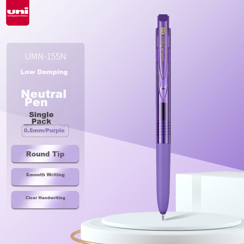Mitsubishi (Uni) UMN-155N Retractable Gel Pen, 0.5mm, Student Exam Pen, Water-Resistant, Sun-Resistant, Gel Ink Pen (Refill UMR-85N), Purple