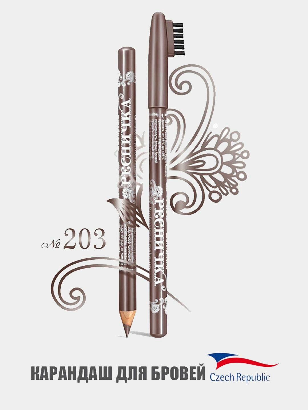 Ресничка карандаш для бровей 203