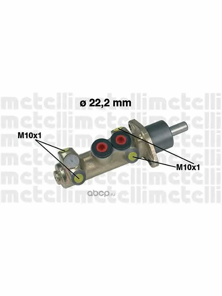 Главный тормозной цилиндр 22, 20mm