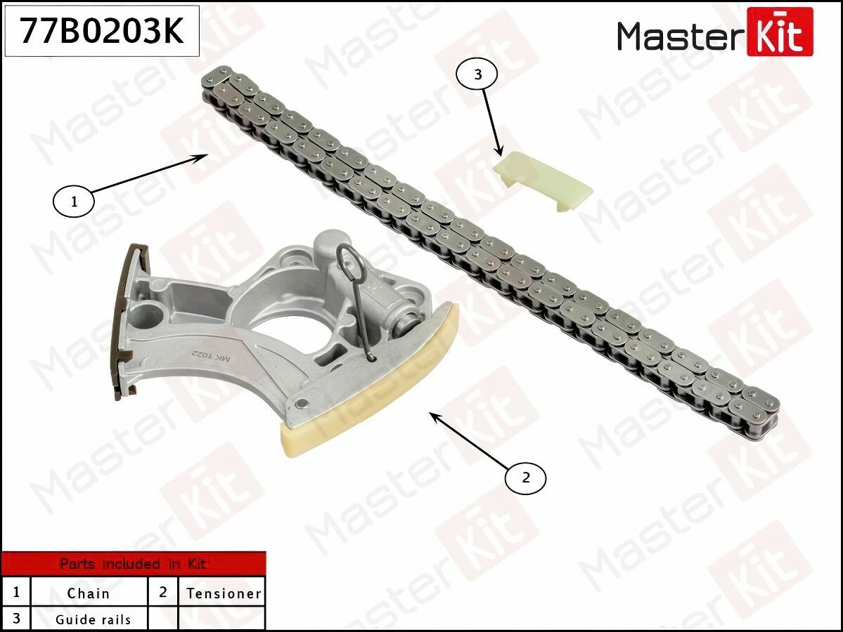 Цепь привода распредвала, комплект для Ауди A5, A6, A8 77B0203K MASTERKIT
