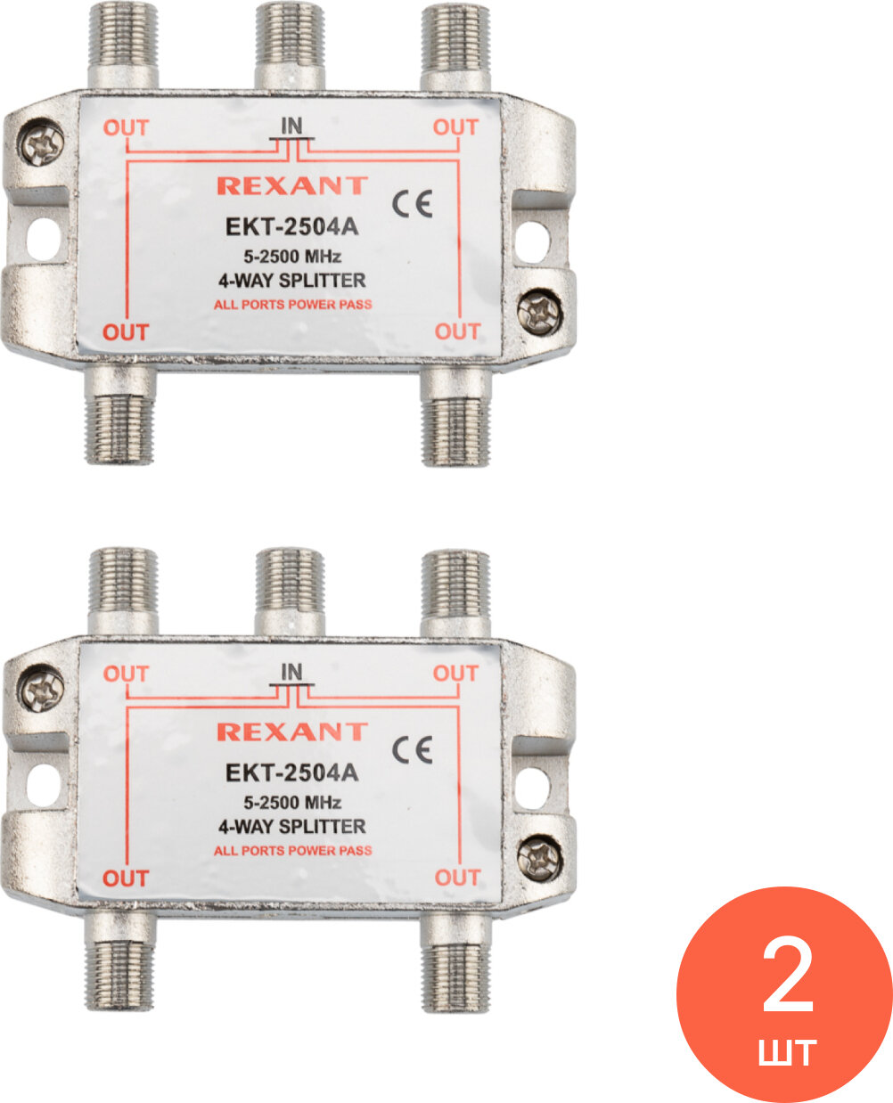 Сплиттер REXANT / Рексант Спутник телевизионный, под F разъём, с 4 выходами, 5-2500МГц, 74×60×23мм / разделитель видеосигнала (комплект из 2 шт)