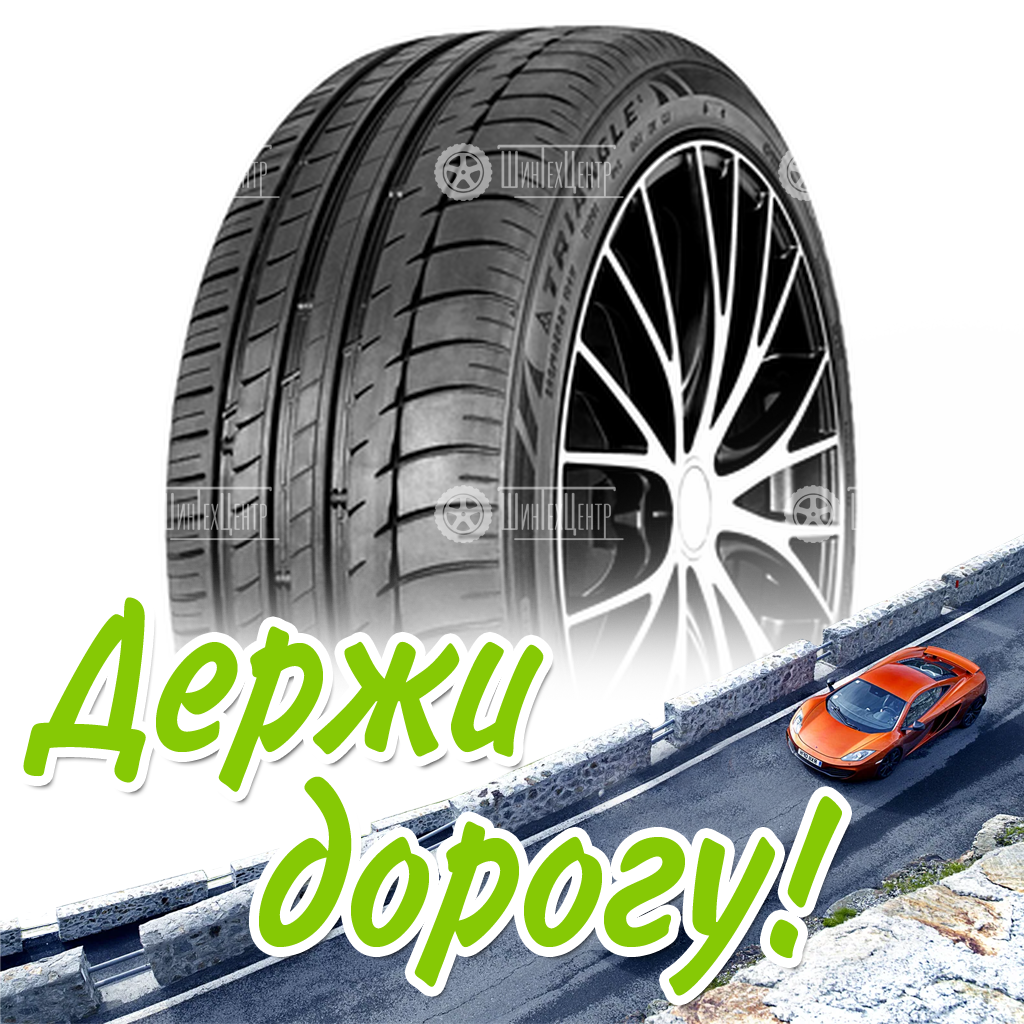 Шина Triangle 275/40R22 108Y Xl Sportex Th201 M+S Летняя для легковых автомобилей и кроссоверов