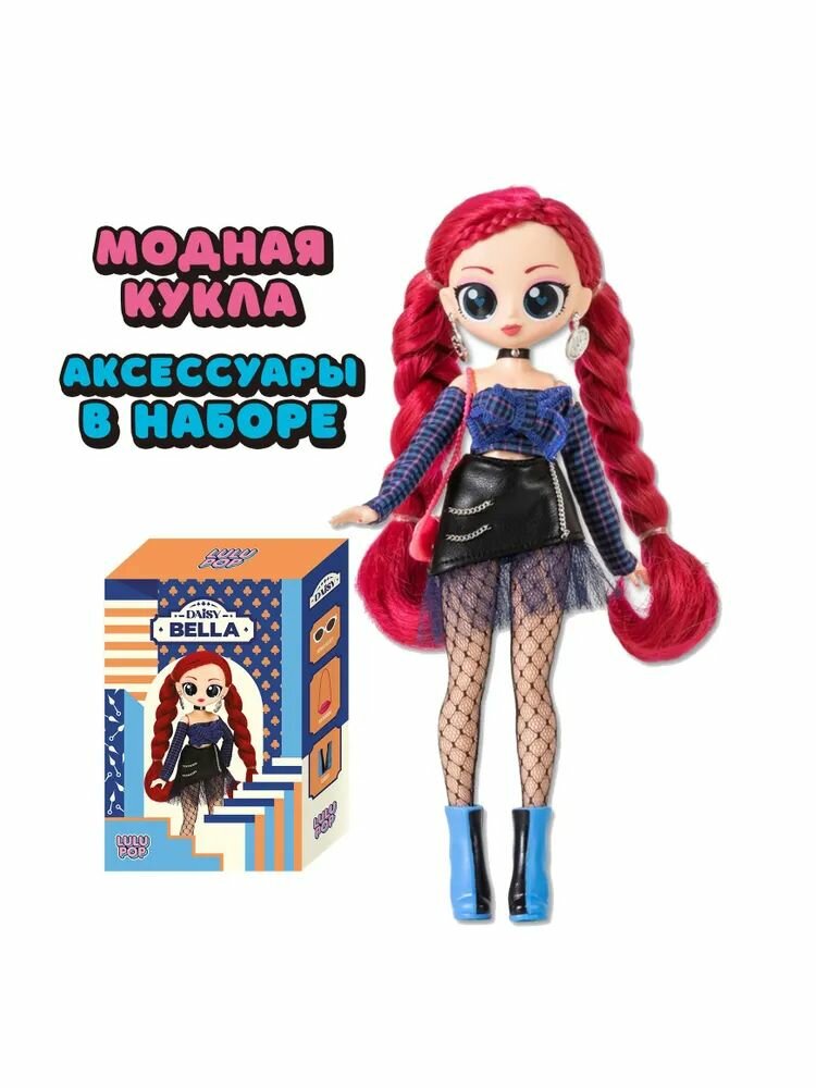 Кукла для девочки LULUPOP Bella Daisy Лулупоп Белла, 308002