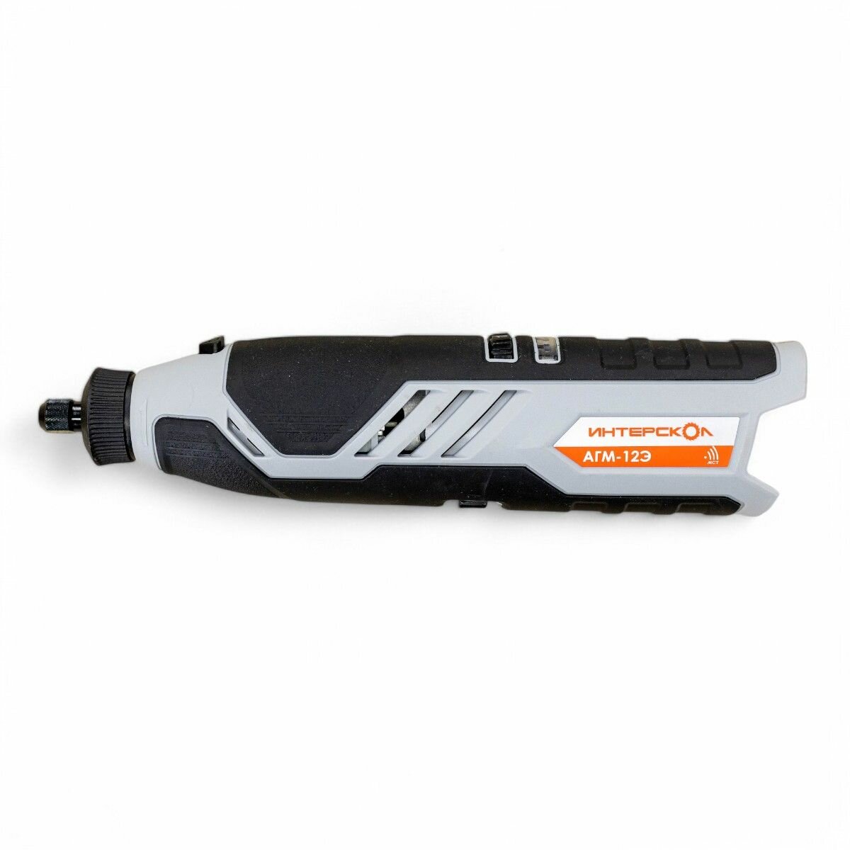 Аккумуляторный гравер ИНТЕРСКОЛ АГМ-12Э, 12 В, 25000 об/мин, без АКБ и ЗУ, 809.0.0.70
