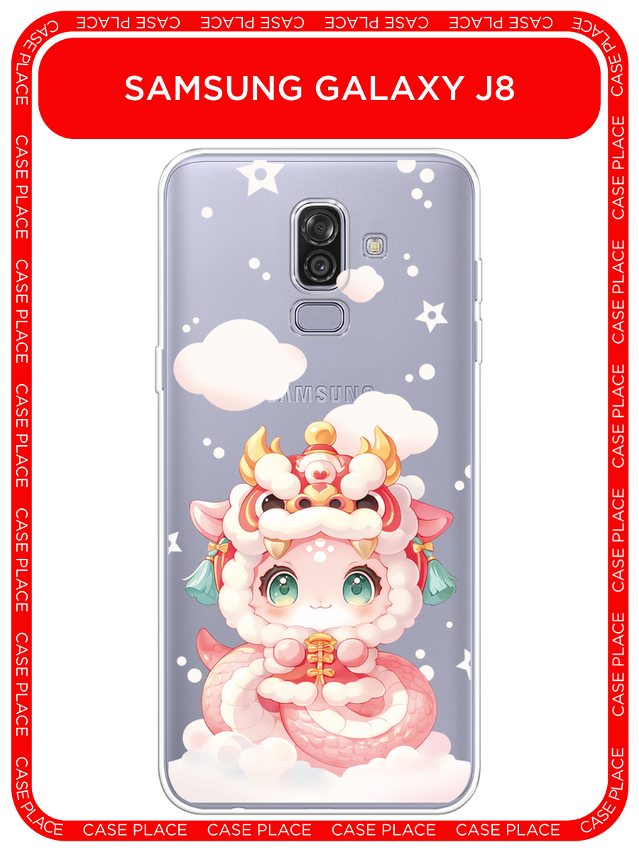 Чехол на Samsung Galaxy J8 / Самсунг Галакси Джей 8 с принтом Розовая китайская змейка 2, прозрачный