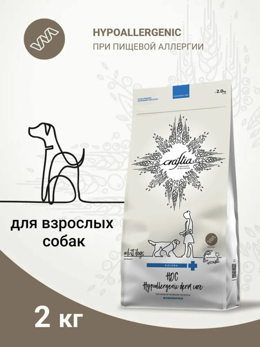 Craftia Galena Hypoallergenic Derm Care Корм для собак при пищевой аллергии и заболеваниях кожи - 2 кг