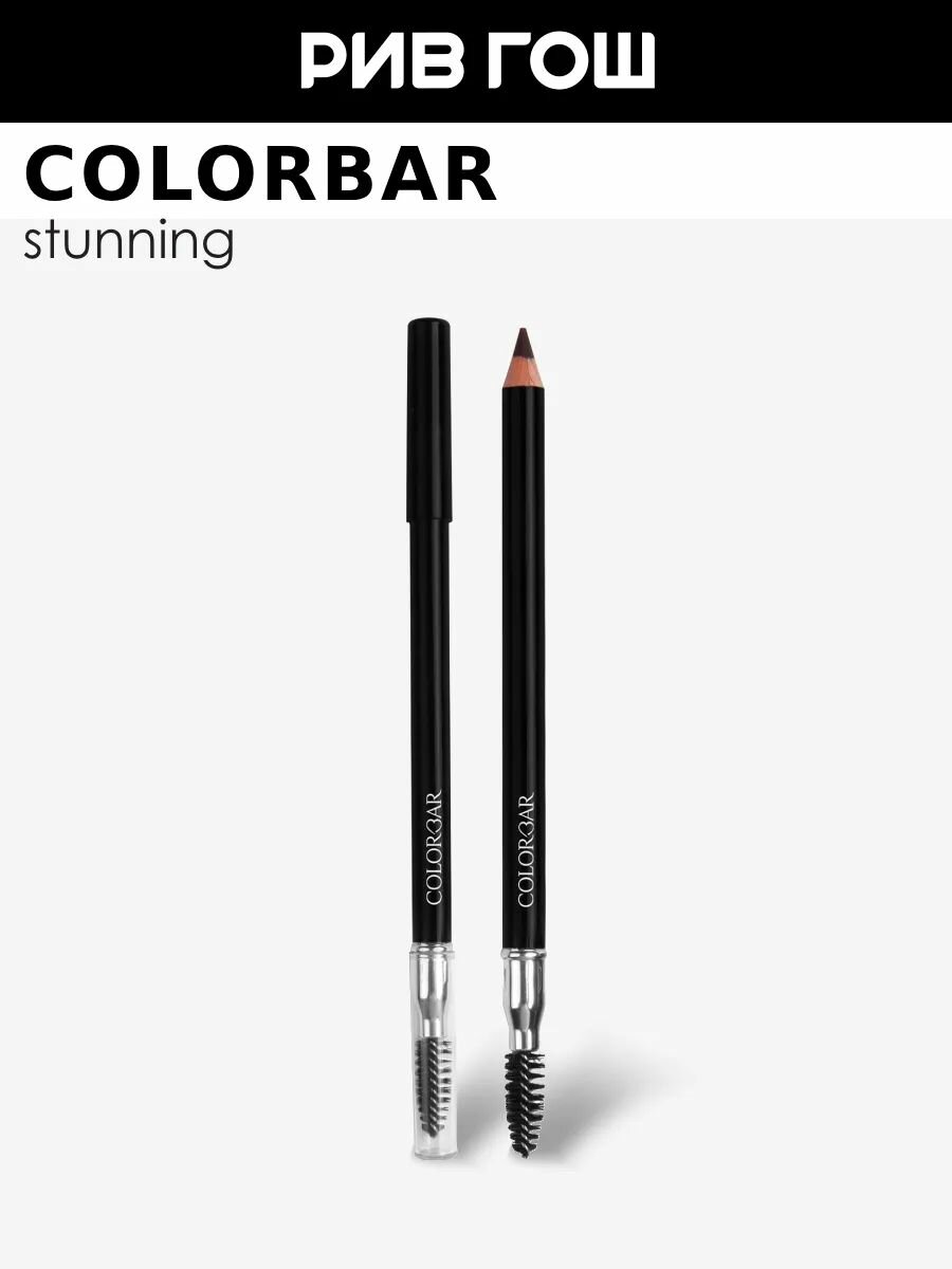 COLORBAR Stunning Brow Pencil Карандаш для бровей, 1,08 г, Chestnut 001