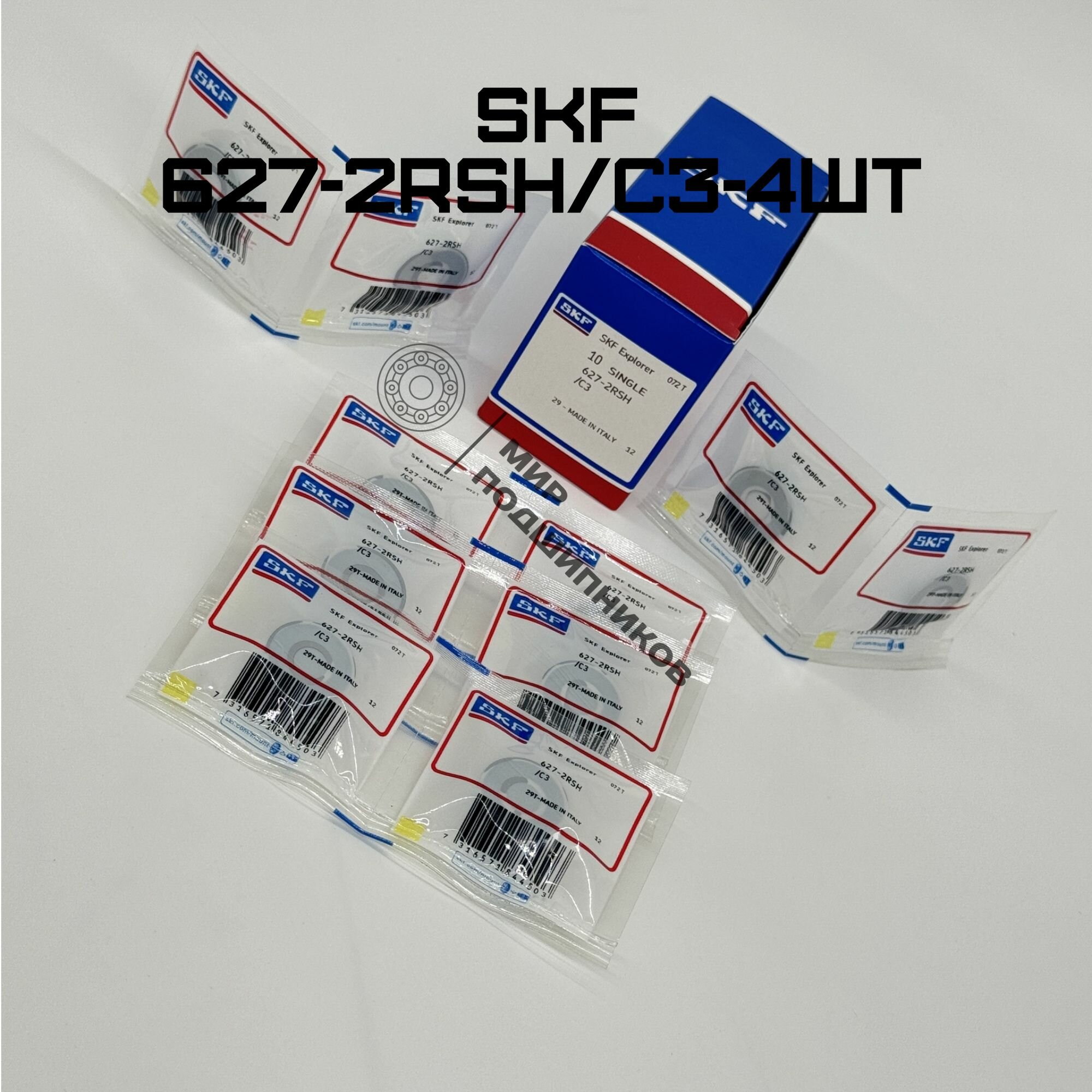 Подшипник SKF 627-2RSH/C3 (180027) 7х22х7мм-4шт