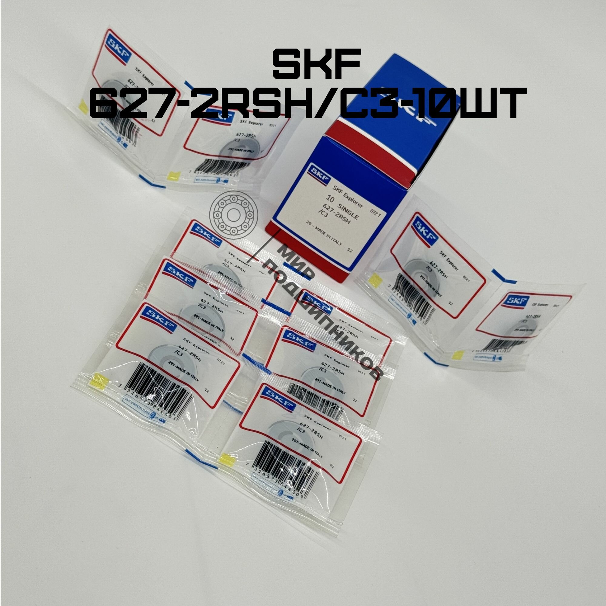 Подшипник SKF 627-2RSH/C3 (180027) 7х22х7мм-10шт