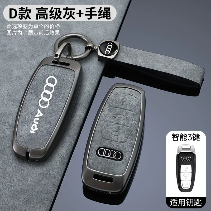 Чехол для автомобильного ключа, из цинкового сплава, для Audi Q8 C8 A6 A7 A8 2018 2019