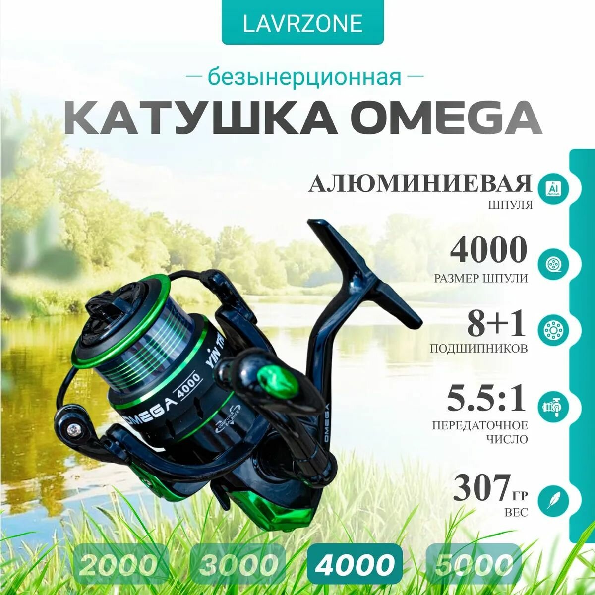 Катушка для фидера 4000 OMEGA , рыболовная фидерная катушка для удочки карповая для спиннинга