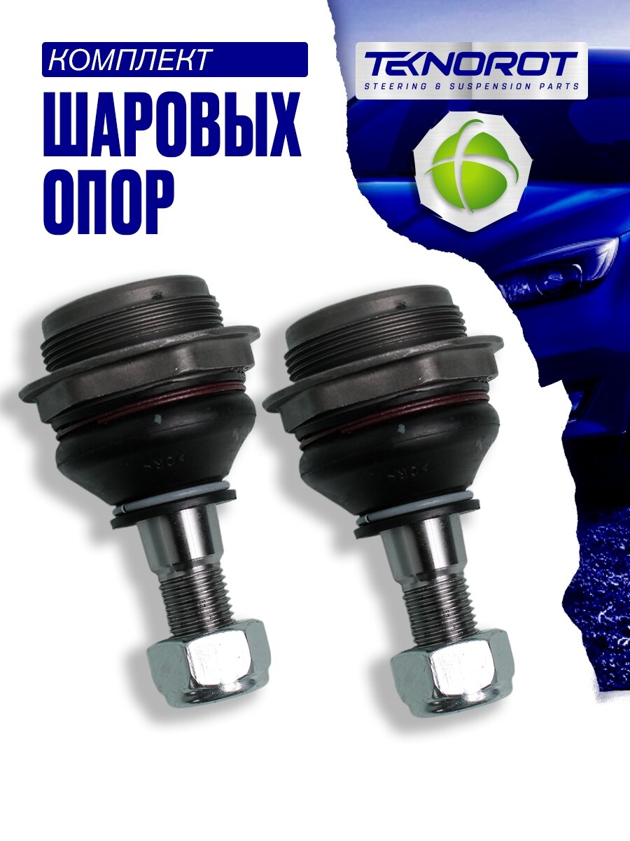 Комплект шаровых опор CITROEN C4, DS5, PEUGEOT 308, 5008, 3008