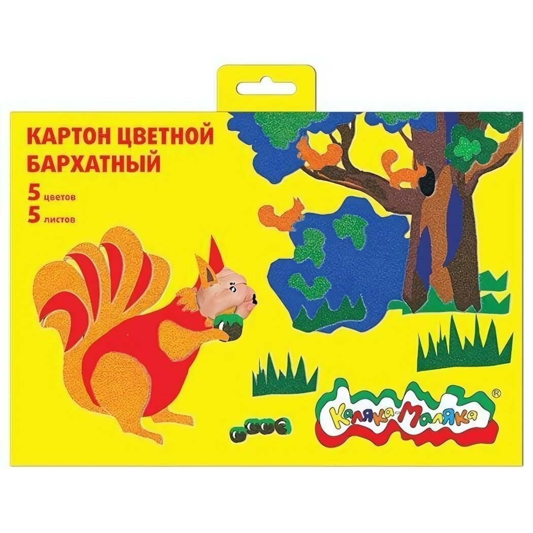 Бархатный картон 'Каляка-Маляка', 5 листов, 5 цветов, яркие тона для поделок