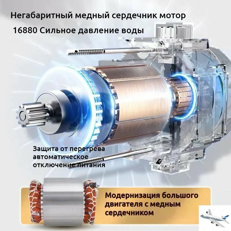 Мойка высокого давления, 1600Вт, 195бар, с пеногенератором, со шлангом 10м