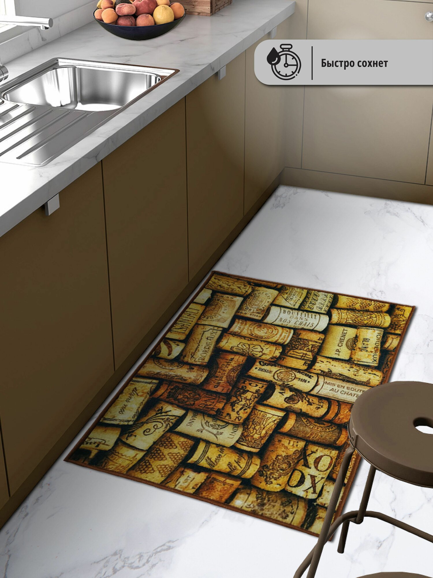 Коврик придверный противоскользящий Фантазия icarpet 60х100 004, прикроватный, быстро сохнет